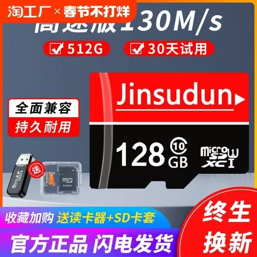 内存扩展下载512g截图