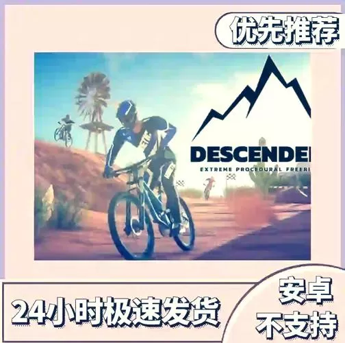 速降王者1.5版本下载