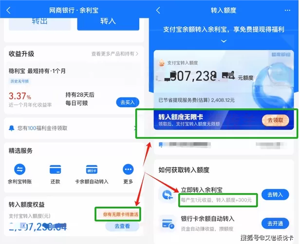 如何知道支付宝转账对方已收到图标