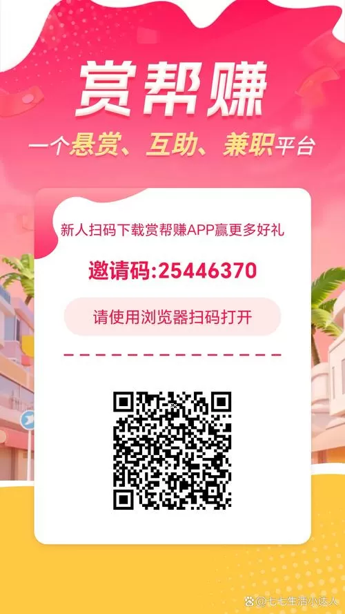 惠众分享赚钱福利怎么领取截图