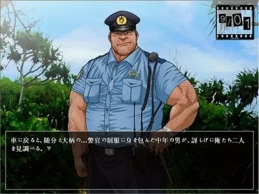 冲绳奴役岛手机版下载截图