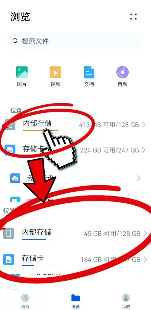 手机怎么找到收藏夹的收藏图标