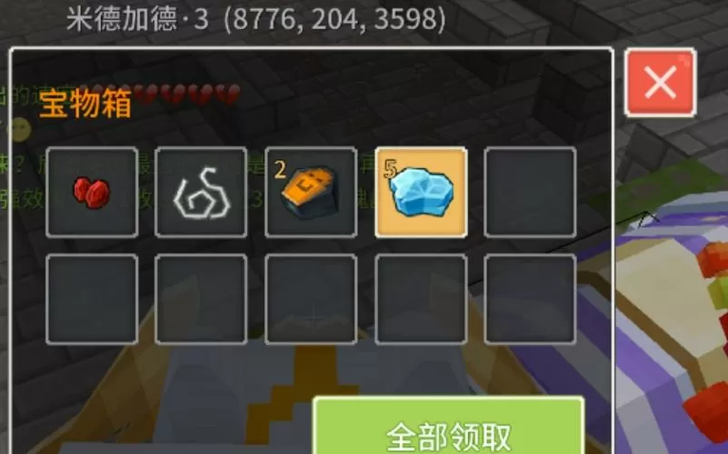 奶块传送门怎么建截图