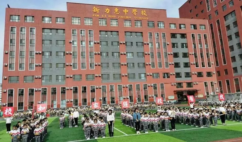 太原新惠力学校图标