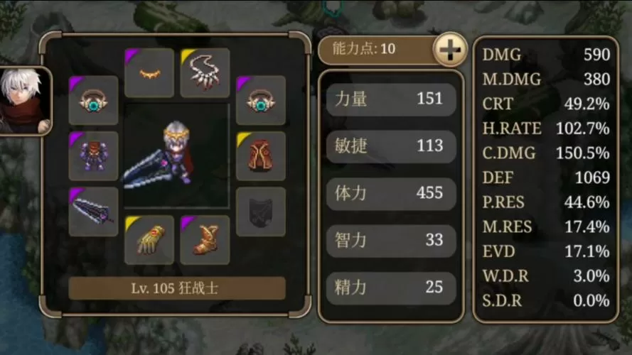 艾诺迪亚4只爆黄紫装截图