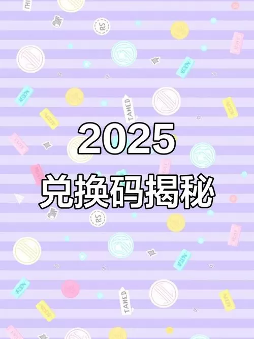 掌阅2025兑换码(没过期)图标