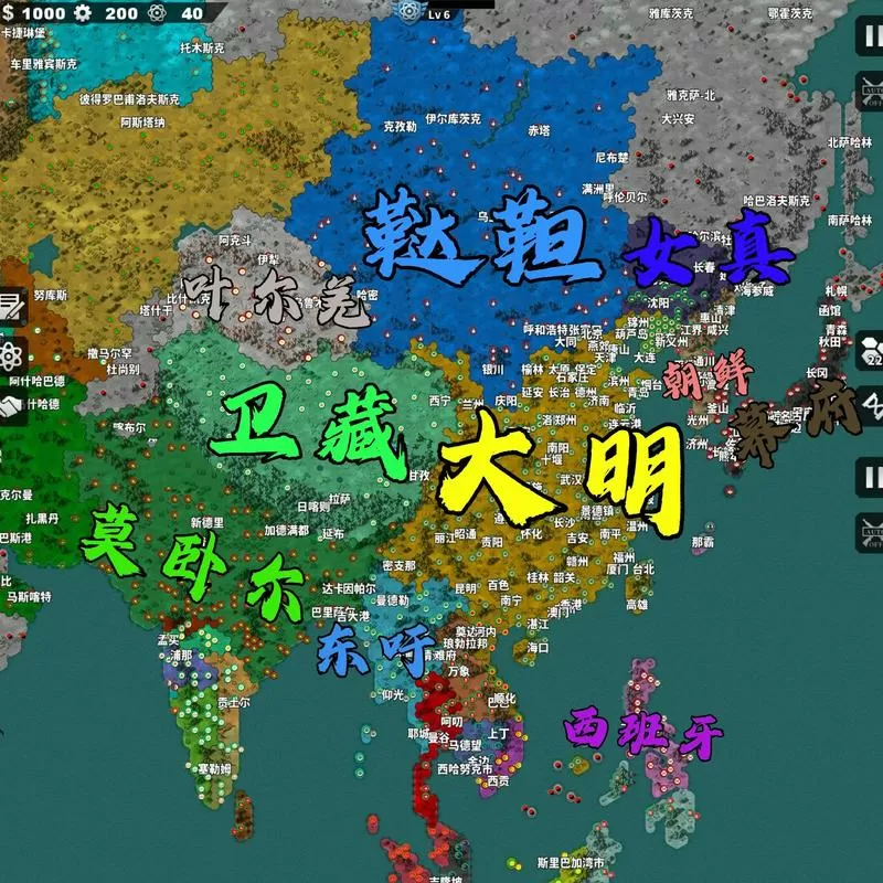 世界征服者大地图mod图标