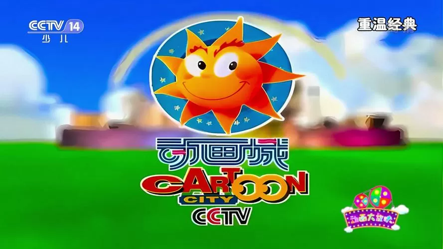 动漫免费观看电视剧大全在线观看国