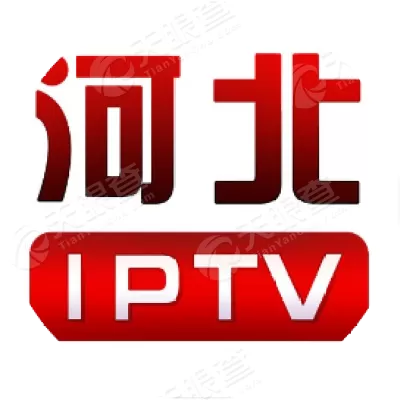 河北iptv下载应用截图