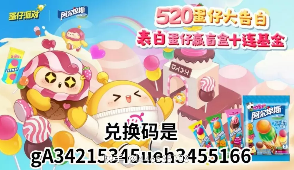 哔咔动漫2025永久兑换码图标