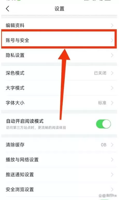 今日头条账号注销要多久图标