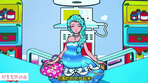 很漂亮的公主肚子太痛拉肚子图标