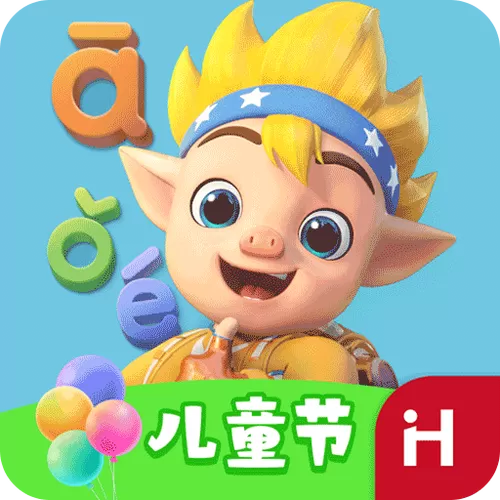 洪恩拼音有必要买吗截图