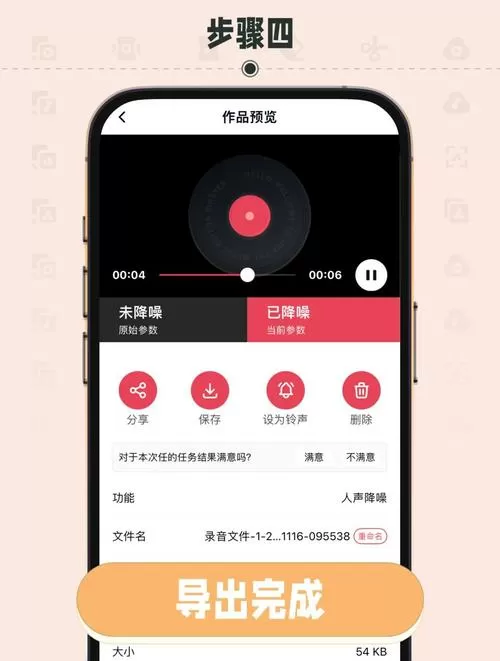 唱吧本地录音怎么保存到手机图标