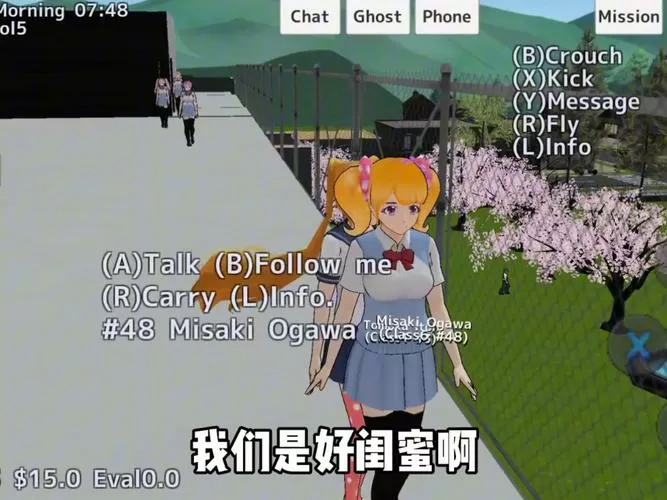 女子高校模拟器十八汉化版图标