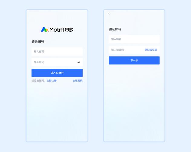魔域手游修改账号密码截图