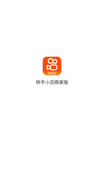 快手小店手机网页版