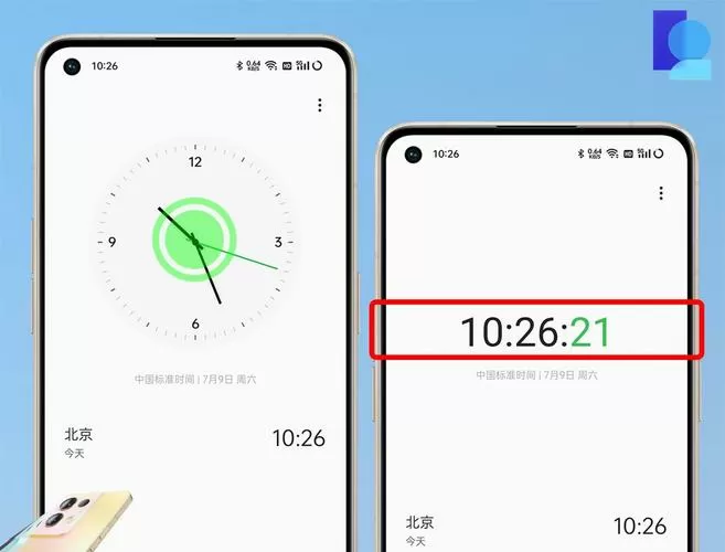 oppo手机双时钟怎么设置截图