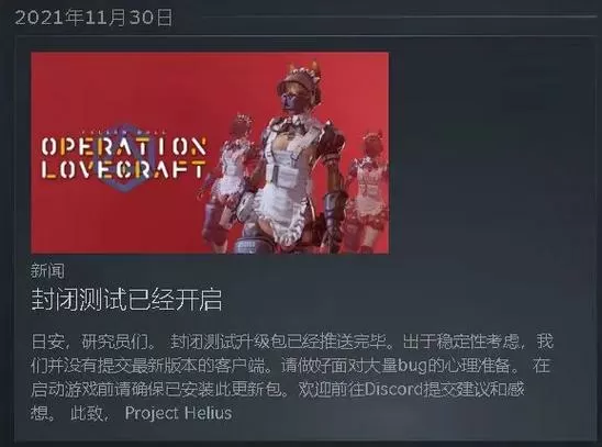堕落玩偶使用说明图标