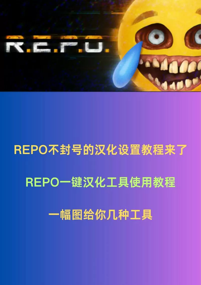 汉化文件怎么安装图标