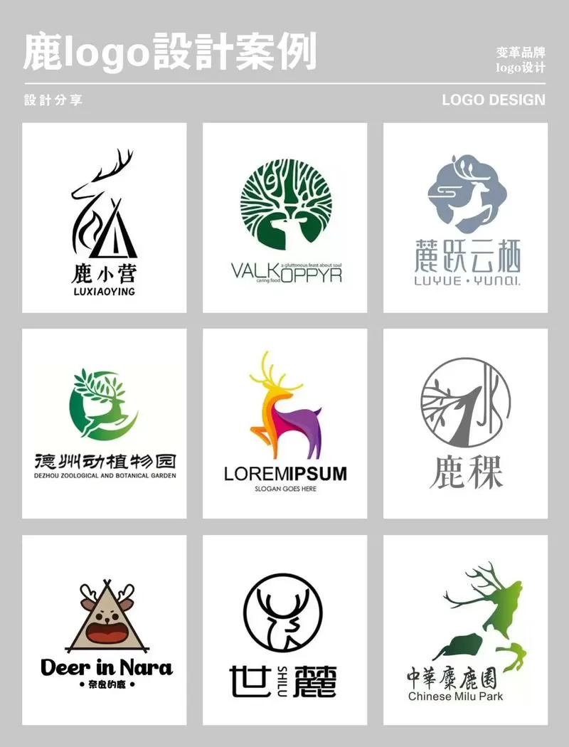 鹿游网络官网网站截图