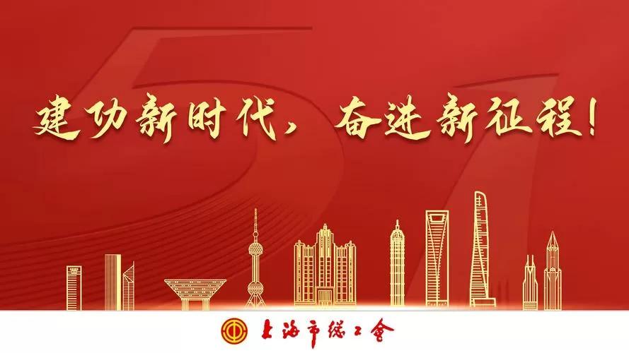 点赞新时代征文图标