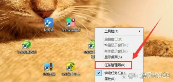 联想笔记本电脑底下的任务栏不见了图标