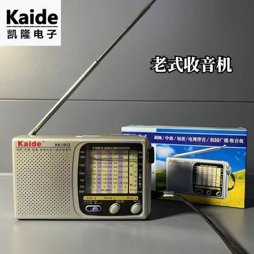 凯迪收音机使用说明书图标