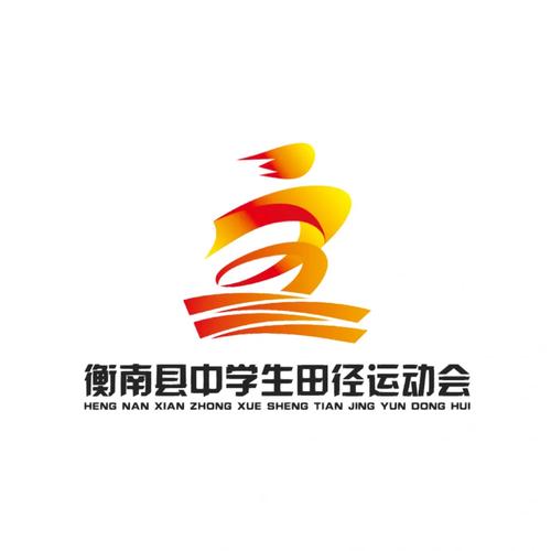 田径运动会二破解版下载图标