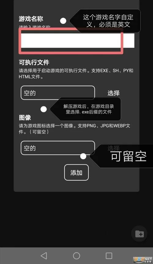 joyplayer模拟器汉化版