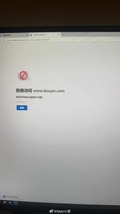 jdread无法登录截图