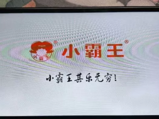 小霸王q960按键图解图标