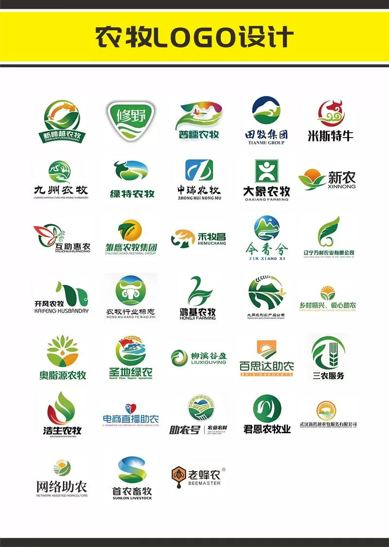 农场牧场三合一咋卸载图标