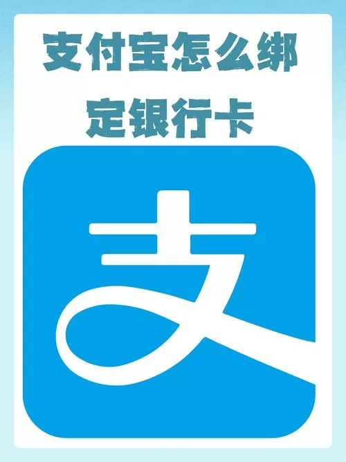 一个实名认证可以绑定几个支付宝