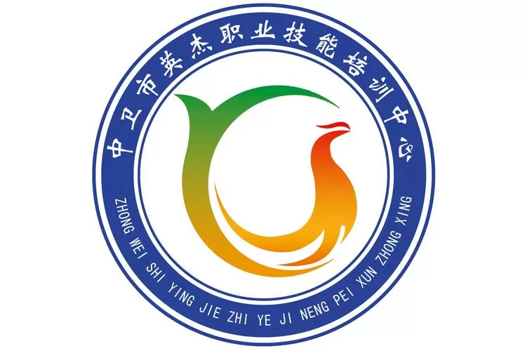 技工培训