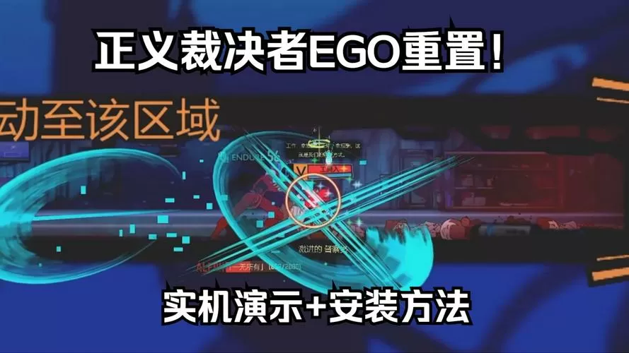 正义对决内置MOD修改器图标