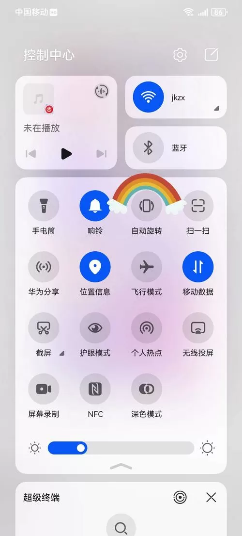 华为手机怎么设置横屏模式截图