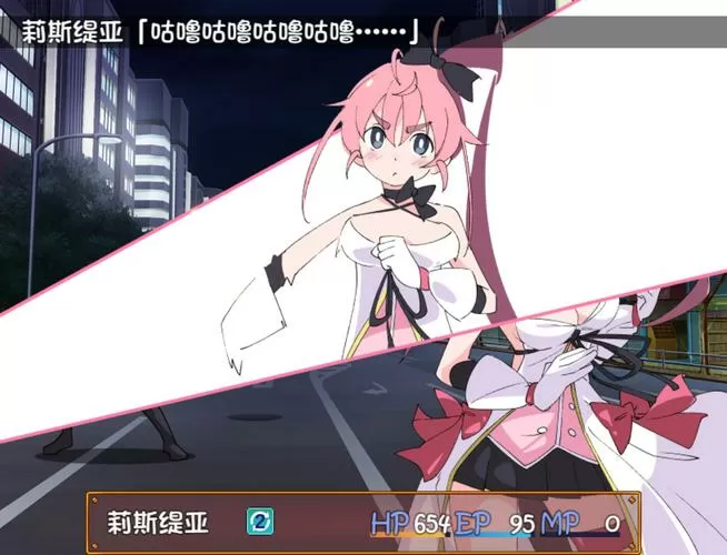 魔法斗姬莉斯提亚冷狐版图标