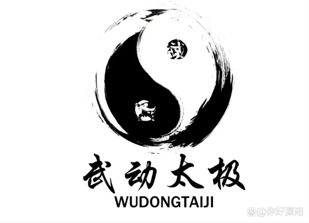黑太极香肠派对框架图标