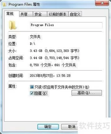 所有文件夹都变成exe