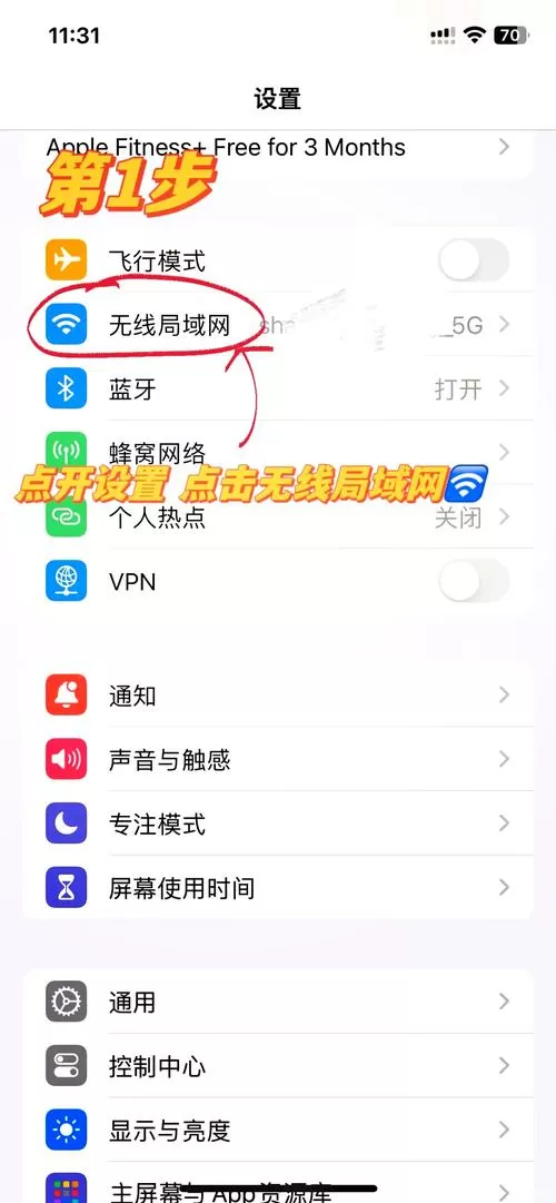 平板突然不能左右滑动了图标