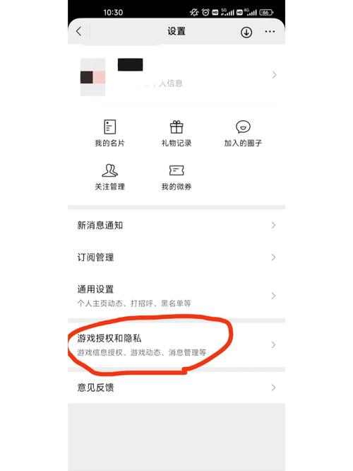 微信小游戏怎么删除