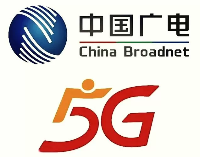 中国广电app下载安装截图