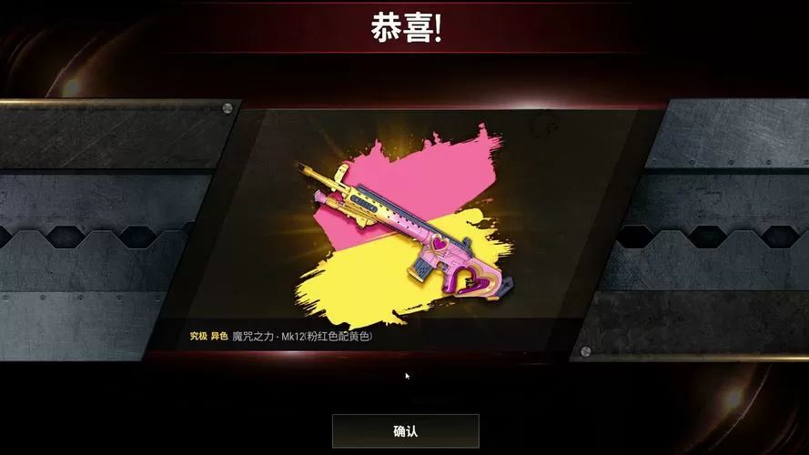 pubg异色多少钱图标