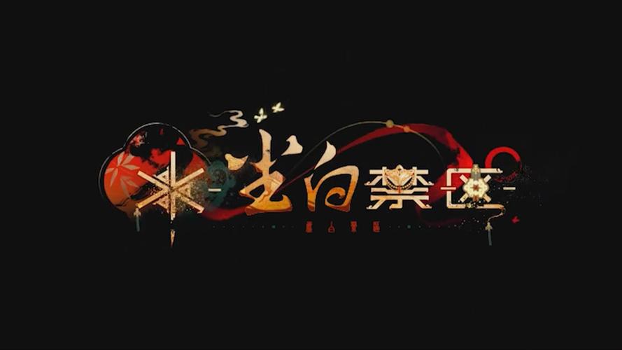 尘白禁区pc版图标