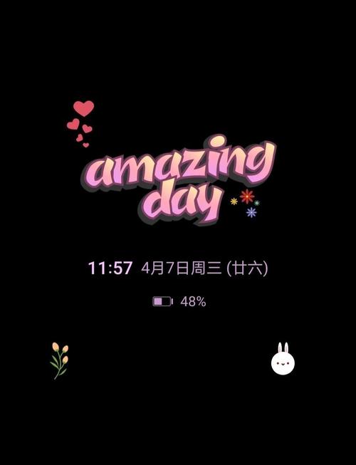 华为手机怎么定时闹钟