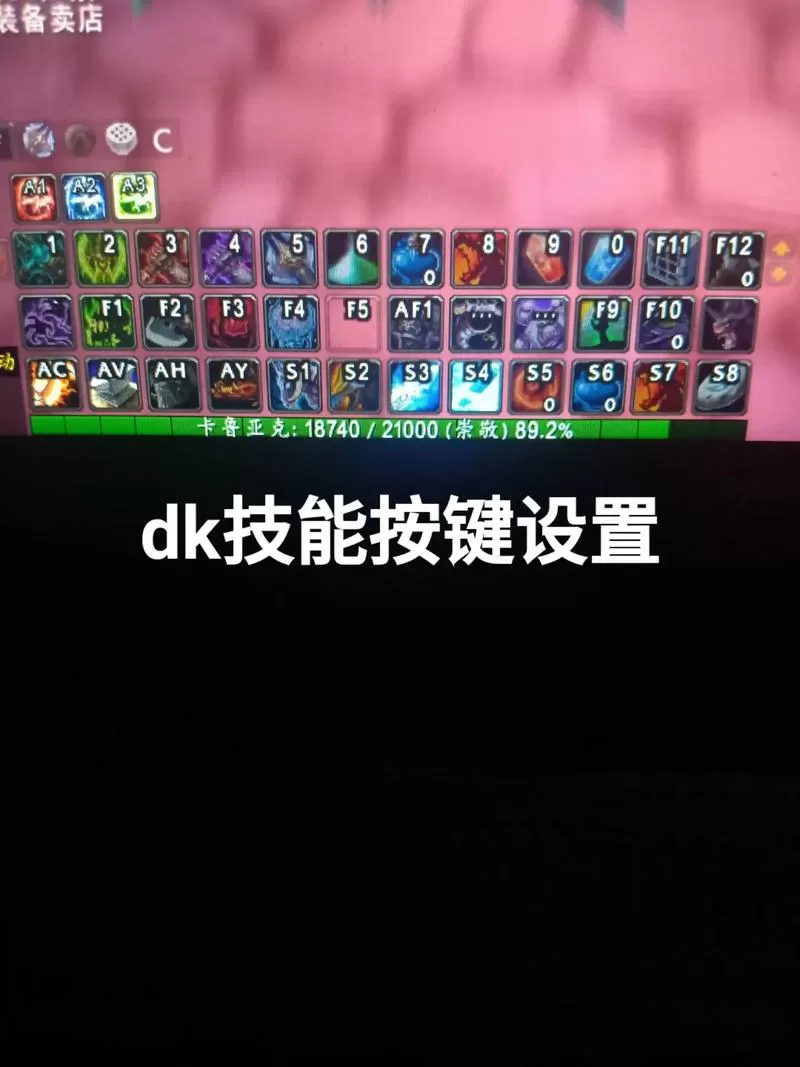魔兽世界走路很慢按键截图