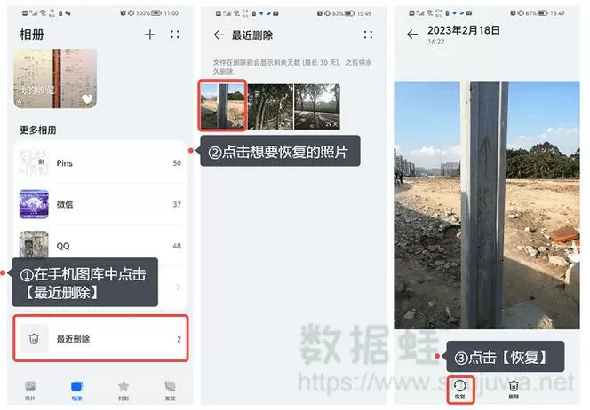 华为手机相册突然不见了几个图标