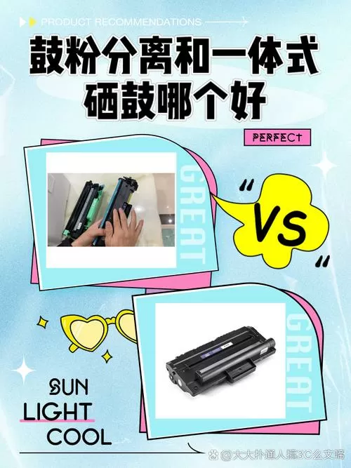 鼓粉分离什么意思截图