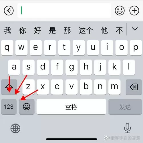 手机颜文字怎么打出来